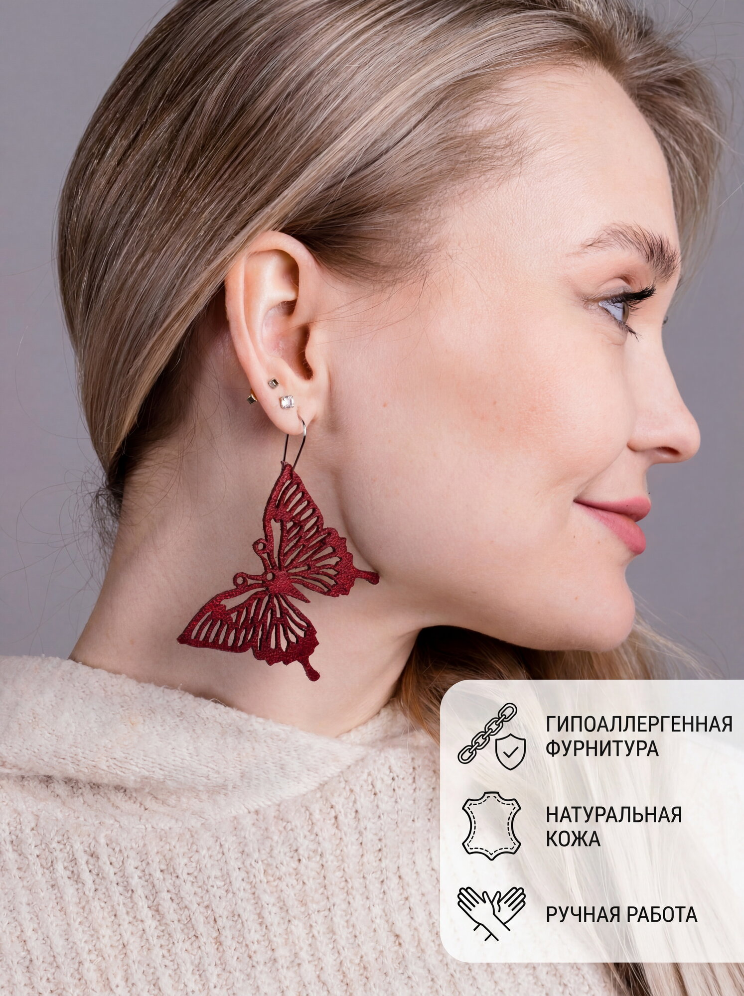 Серьги