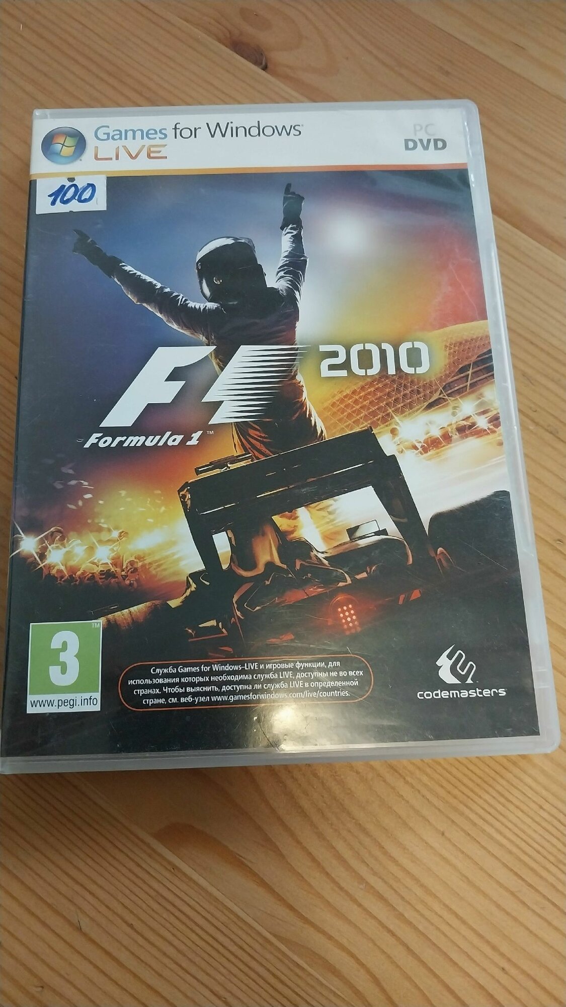 Formula 1 2010 игра