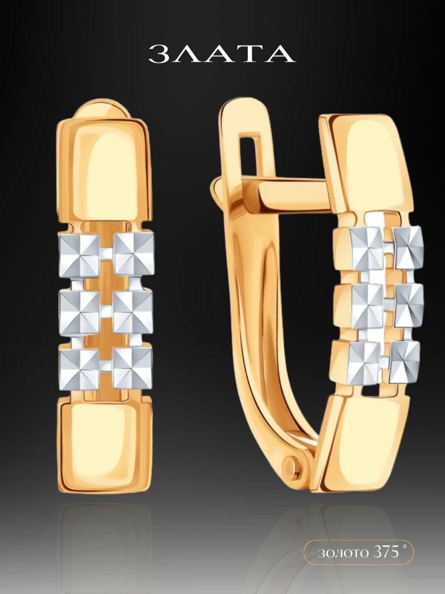 Серьги ЗЛАТА, красное золото, 375 проба