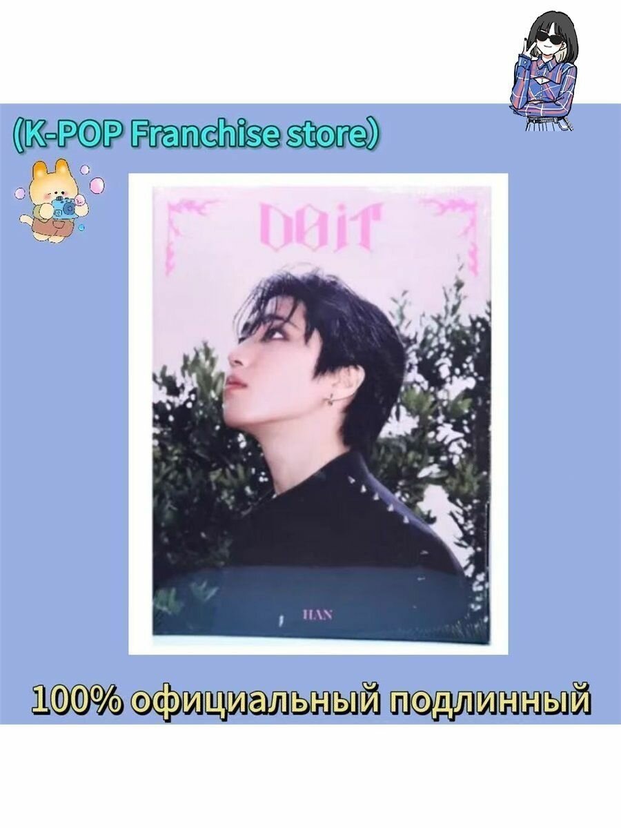 Эксклюзивный альбом DO IT от Stray Kids
