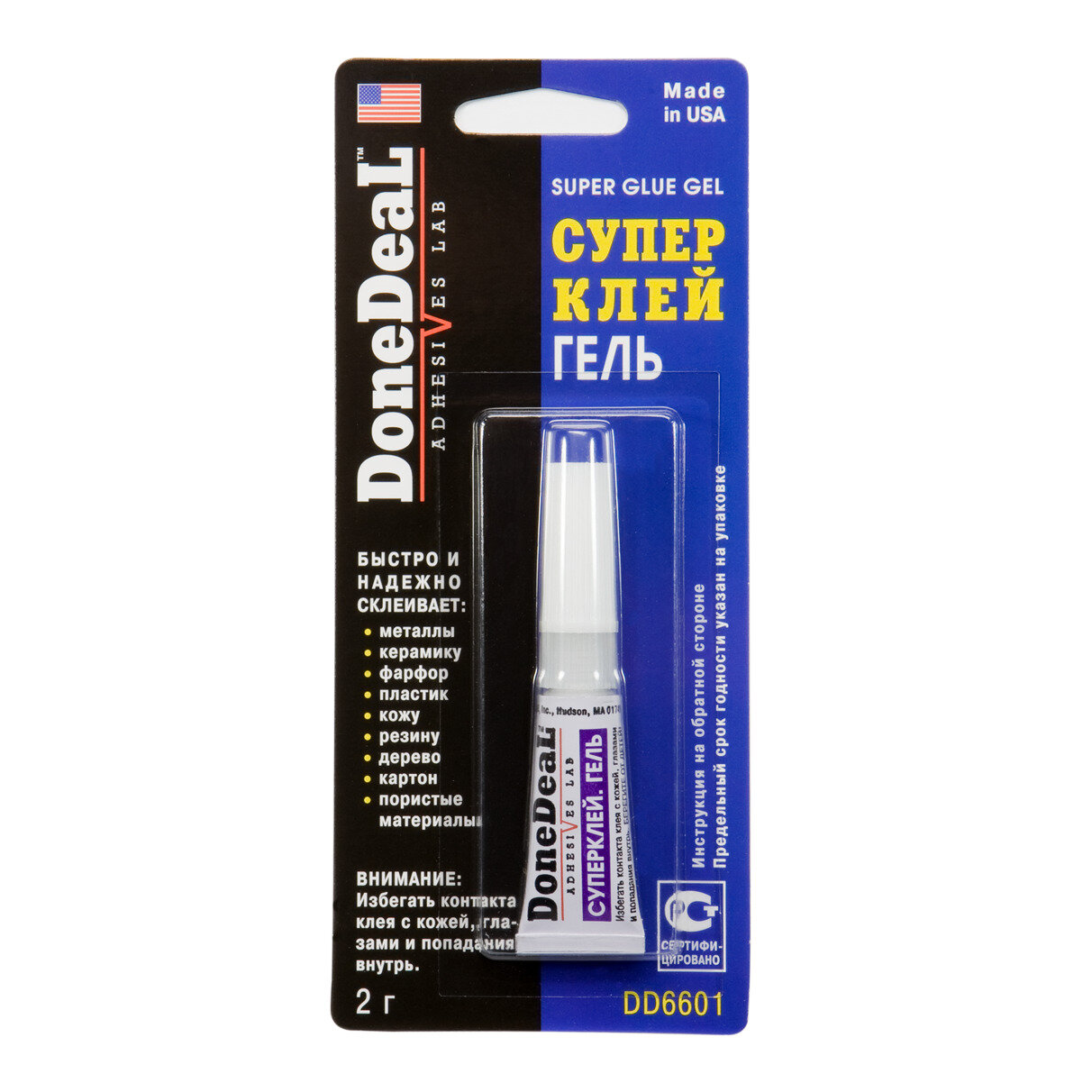 Клей супер гель 2гр DD6601 DoneDeal DoneDeal DD6601