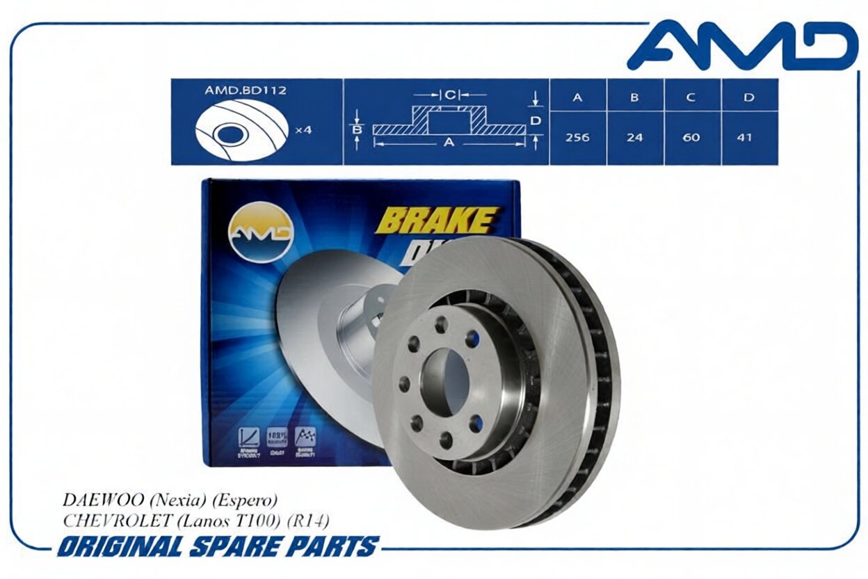 Диск тормозной передний DAEWOO Nexia, Espero, CHEVROLET Lanos T100, R14 AMDBD112 AMD арт. AMDBD112
