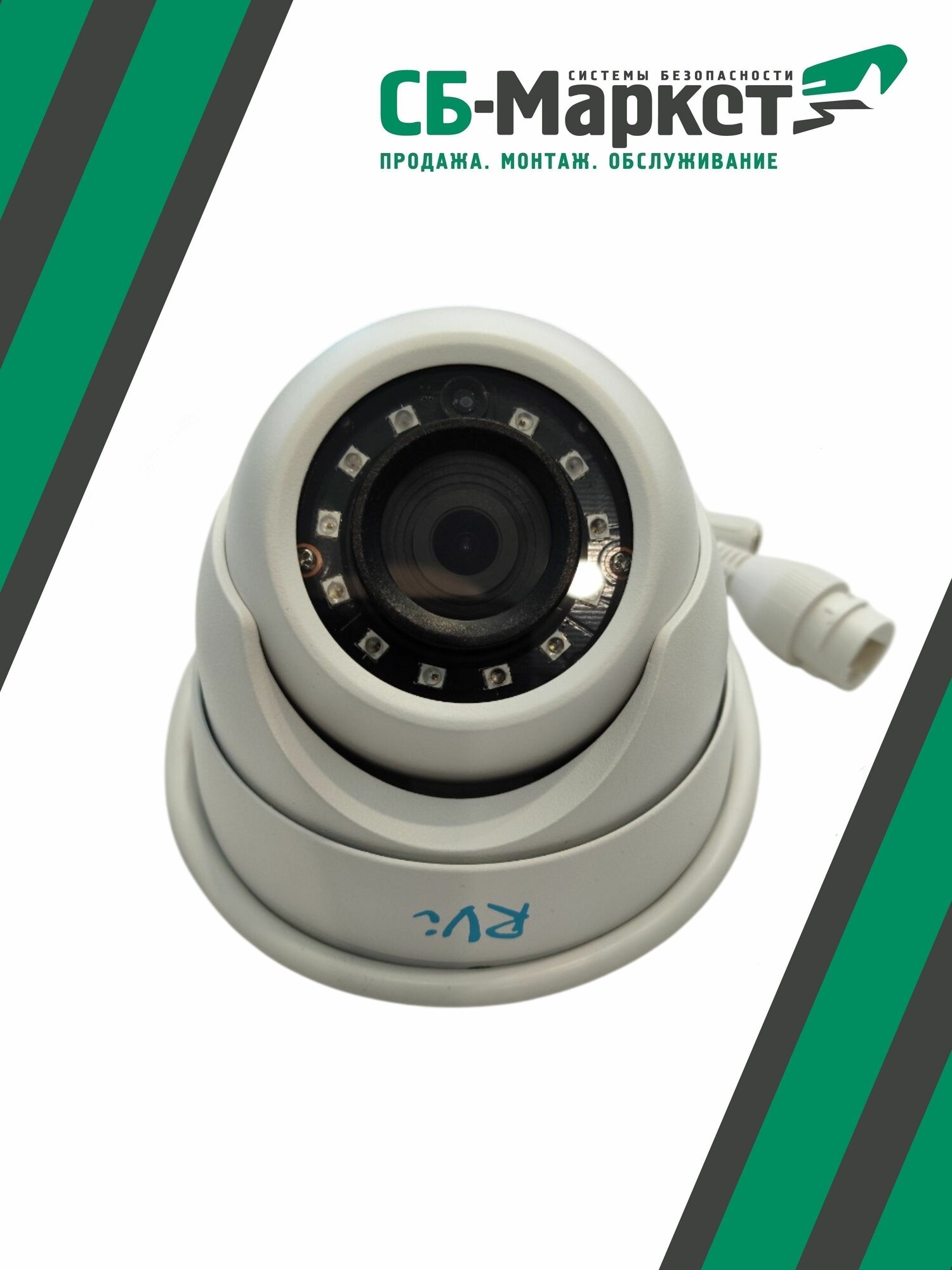 RVi-IPC31VB (2.8) Купольная антивандальная IP видеокамера, 2.8мм, 1Мп, ИК, PoE