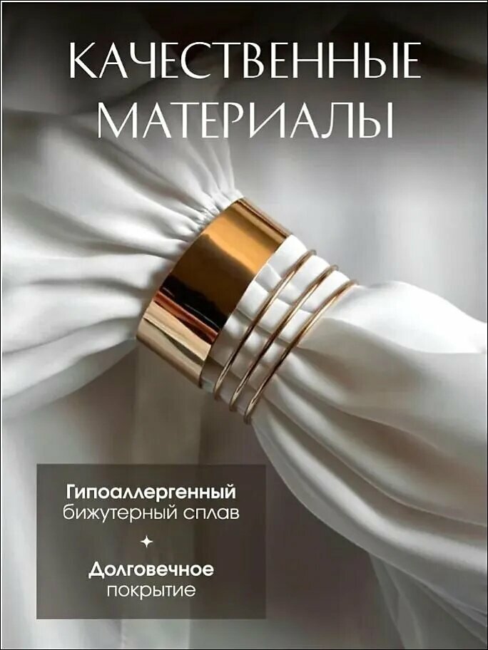 Браслет, золотистый — фото 1