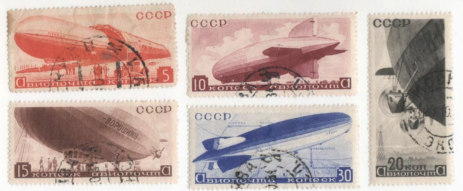 1934-22-26 Серия Набор марок 5 шт СССР Авиапочта Дирижабли II