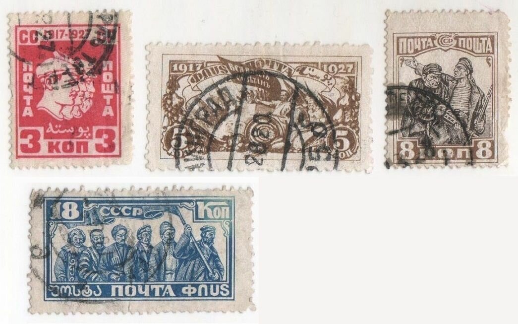 1927-068 069 072 073 Серия Набор марок 4 шт СССР 10 лет Октябрьской революции II