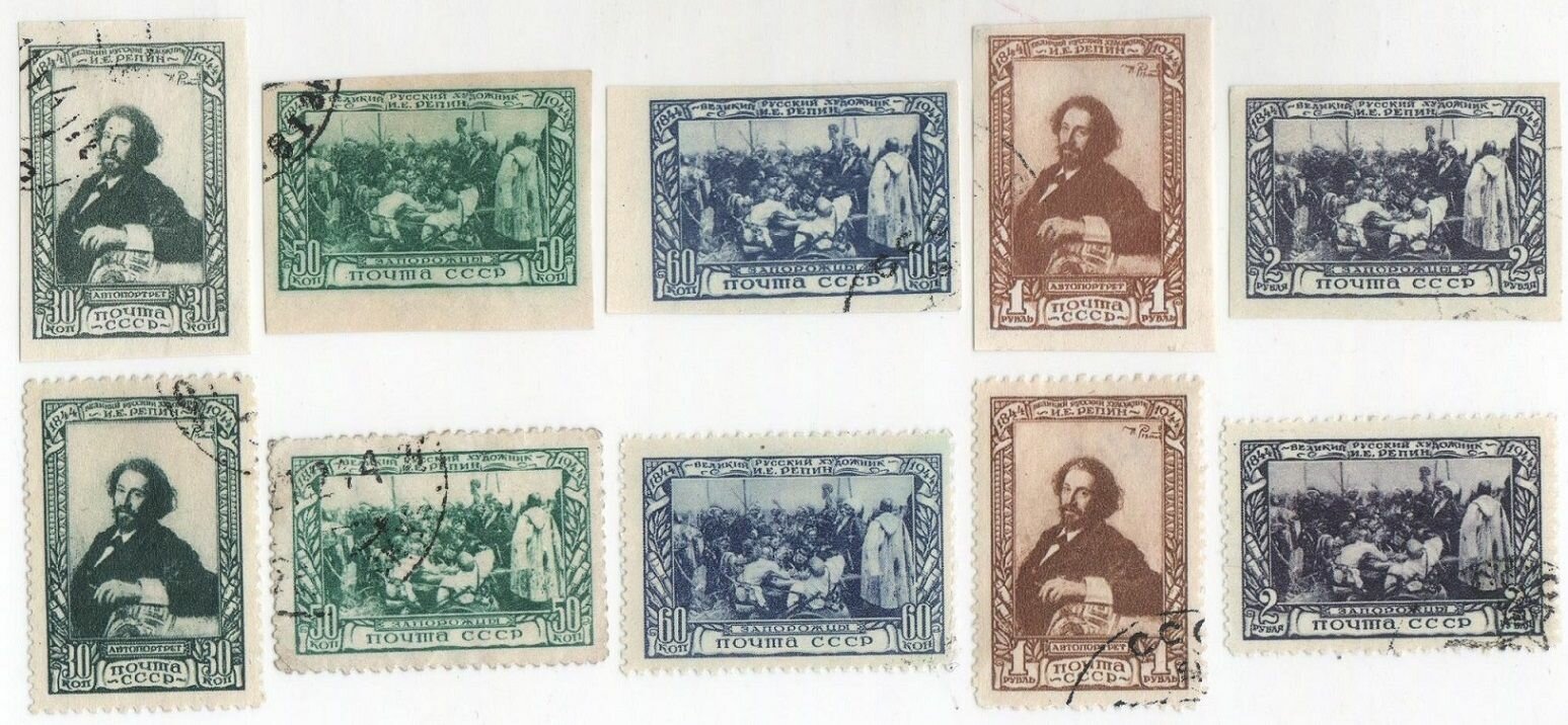 1944-56-65 Серия Набор марок 10 шт СССР Разные виды перф И. Е. Репин 100 лет со дня рождения II