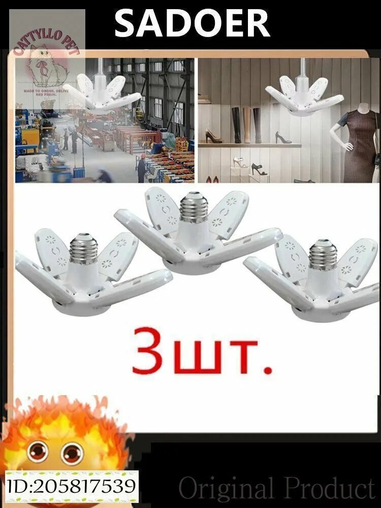 Лампочка, 28 Вт, 3 шт.