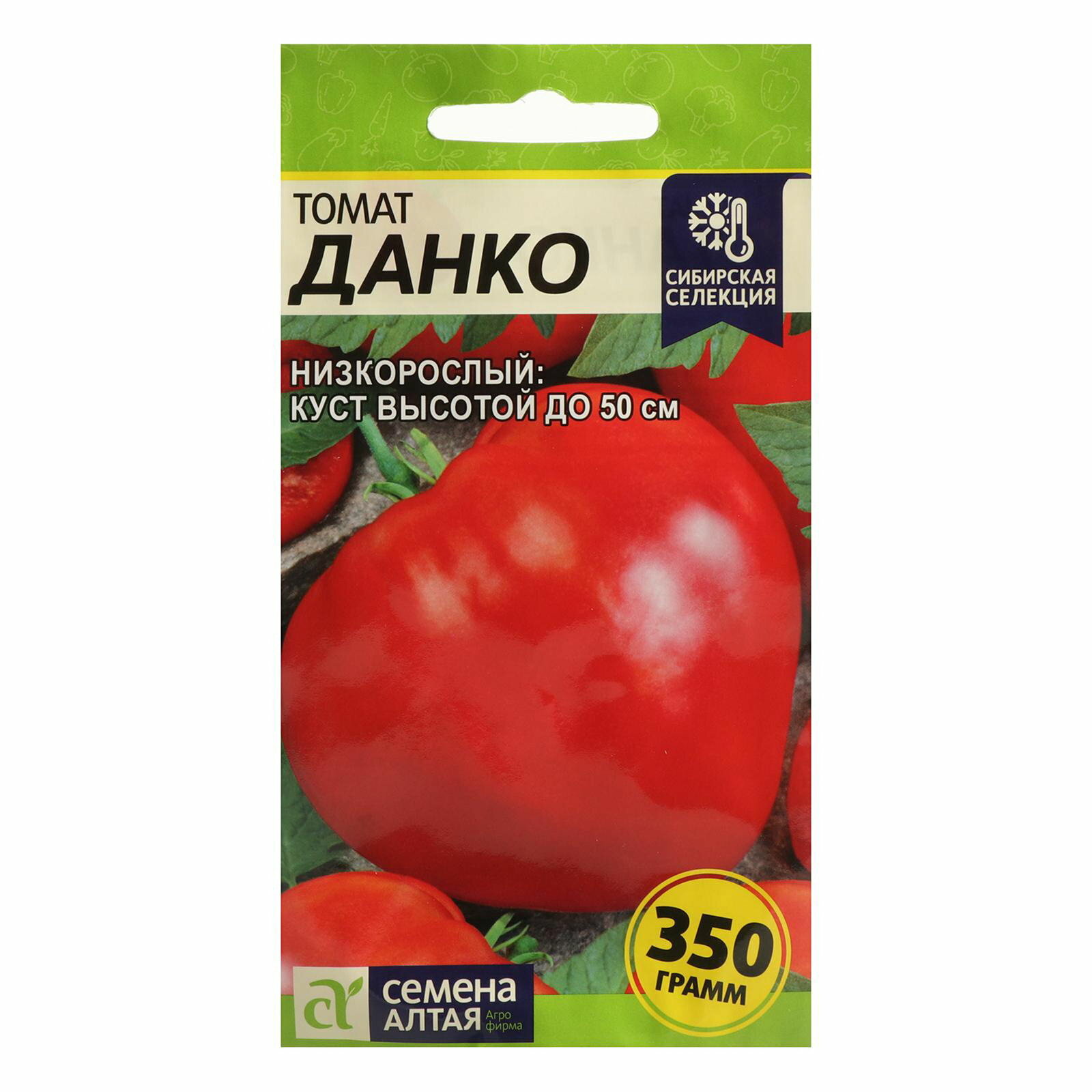 Семена Томат "Данко", детерминантный, низкорослый, 0.05 г, применение: для засолки и маринования