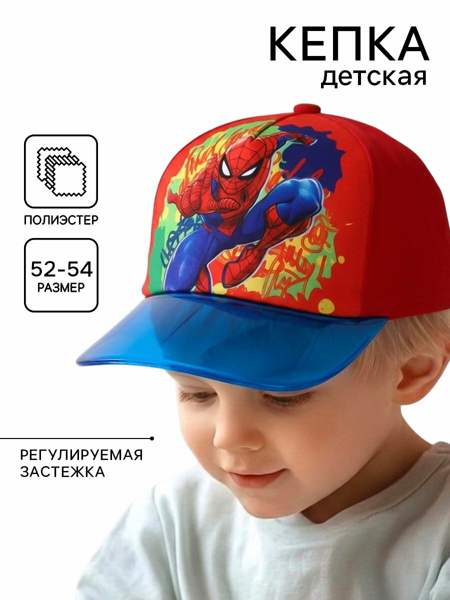 Козырёк для мальчиков