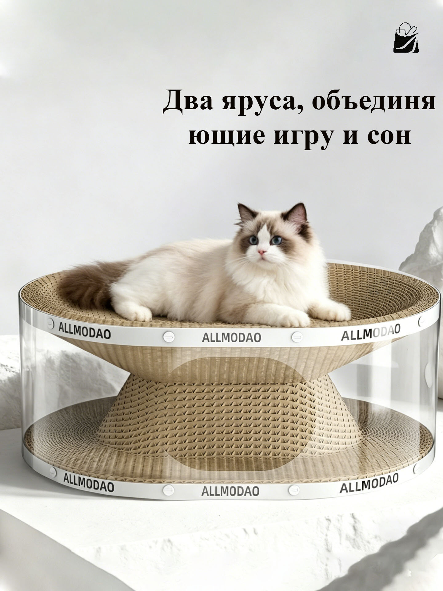 Домик-когтеточка, для кошек, с полкой, из гофрокартона, 58 см х 45 см х 28 см