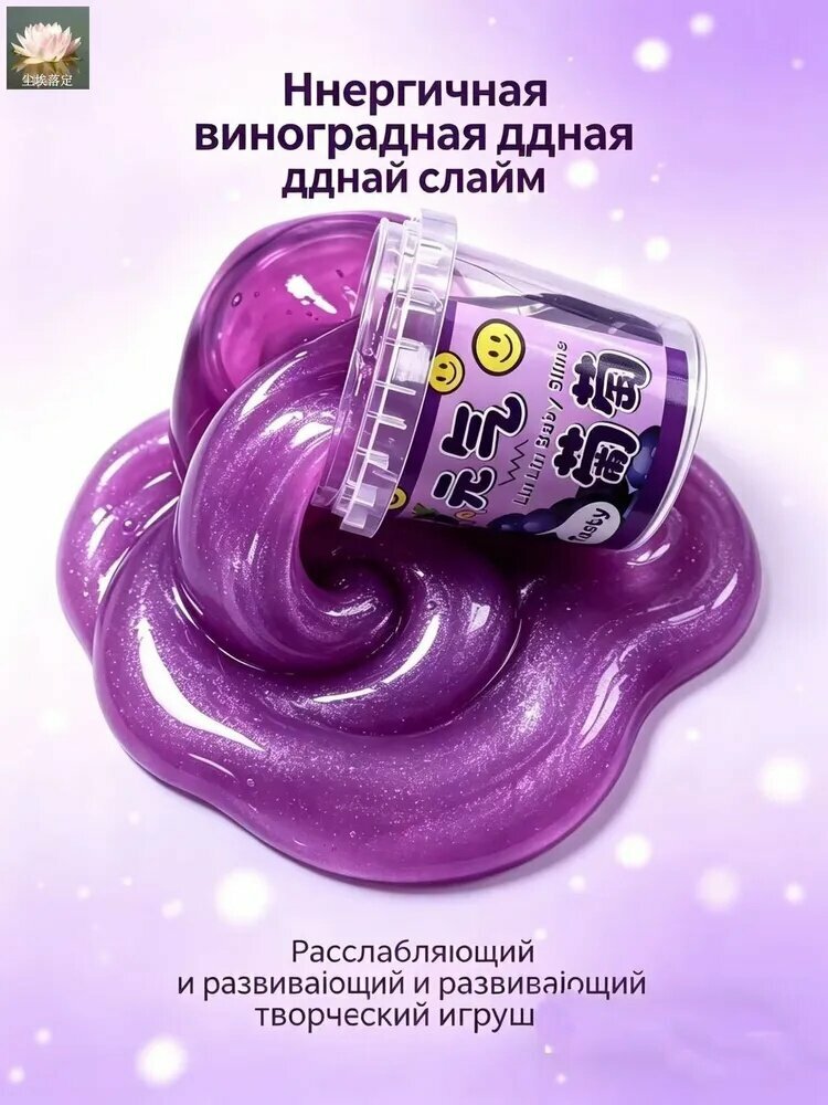 Слайм гель скульптурный для наращивания Slime Builder