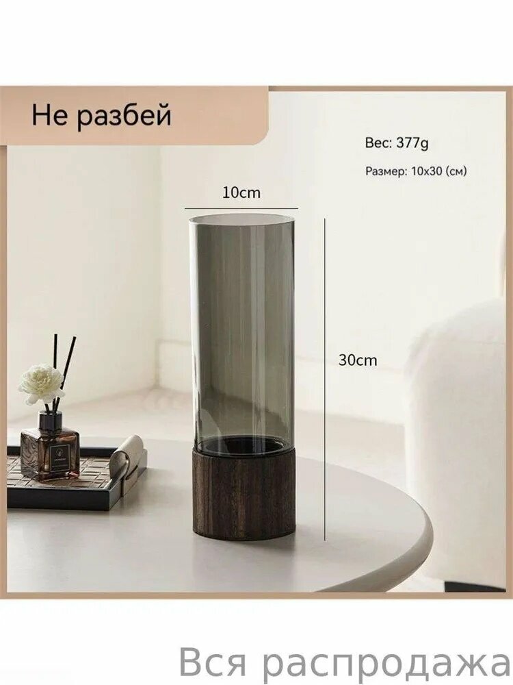 Ваза, 30 см , Акрилик, 1 шт