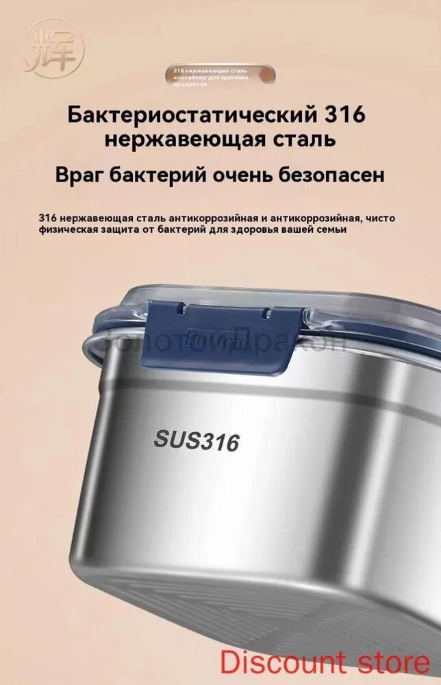 Контейнер пищевой, 4000 мл, 1 шт
