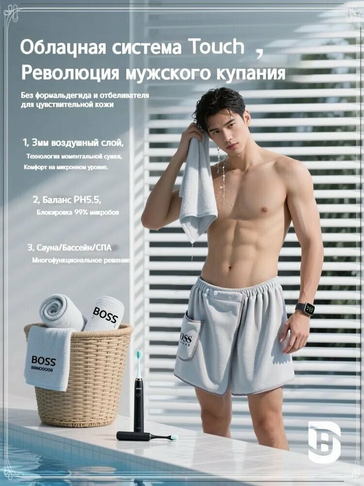 Килт парео для бани