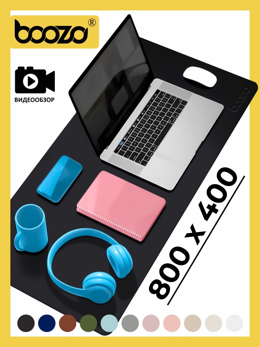 Коврик для мышки большой BOOZO Desk mate s, кожаный компьютерный коврик для мышки черный
