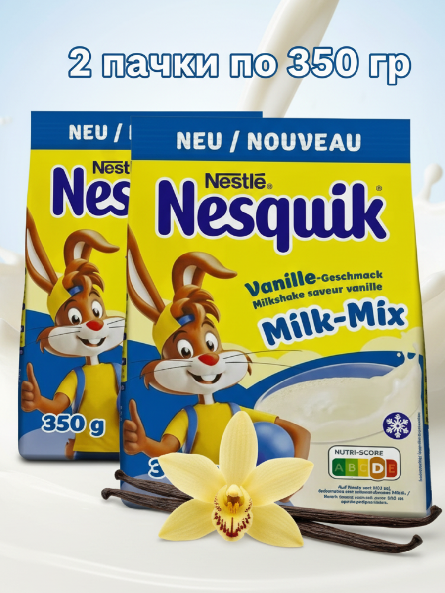 Молочный коктейль Nеsquik Несквик со вкусом Ванили 350 г (2 пакета)