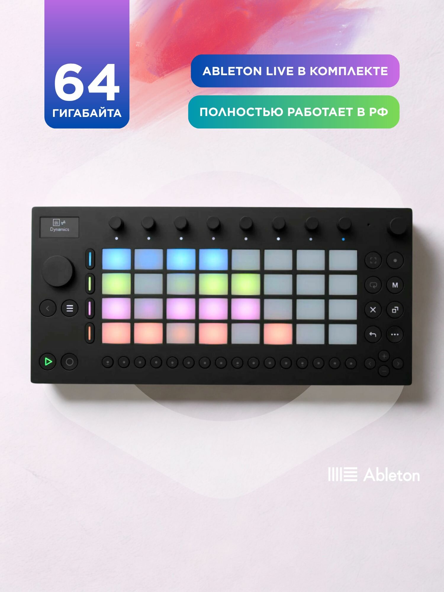Ableton Move + Live Intro, автономная система для создания музыки с встроенным микрофоном, черный — фото 1