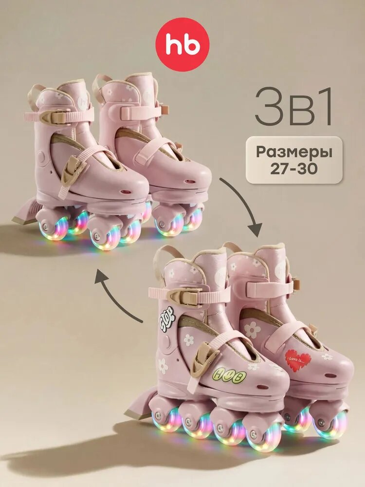 Веселые ролики для малышей