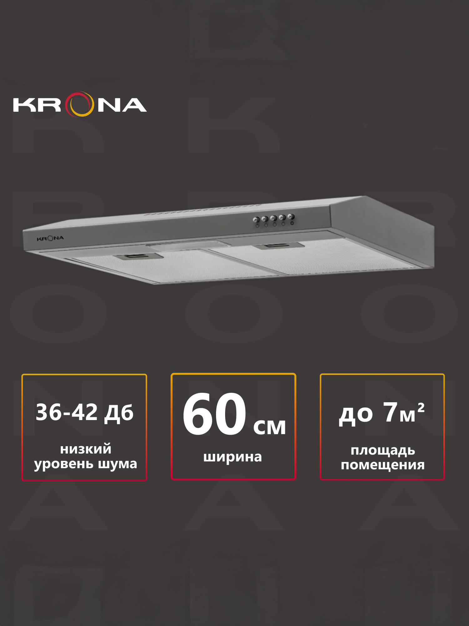Вытяжка кухонная KRONA JESSICA slim 600 metallic PB