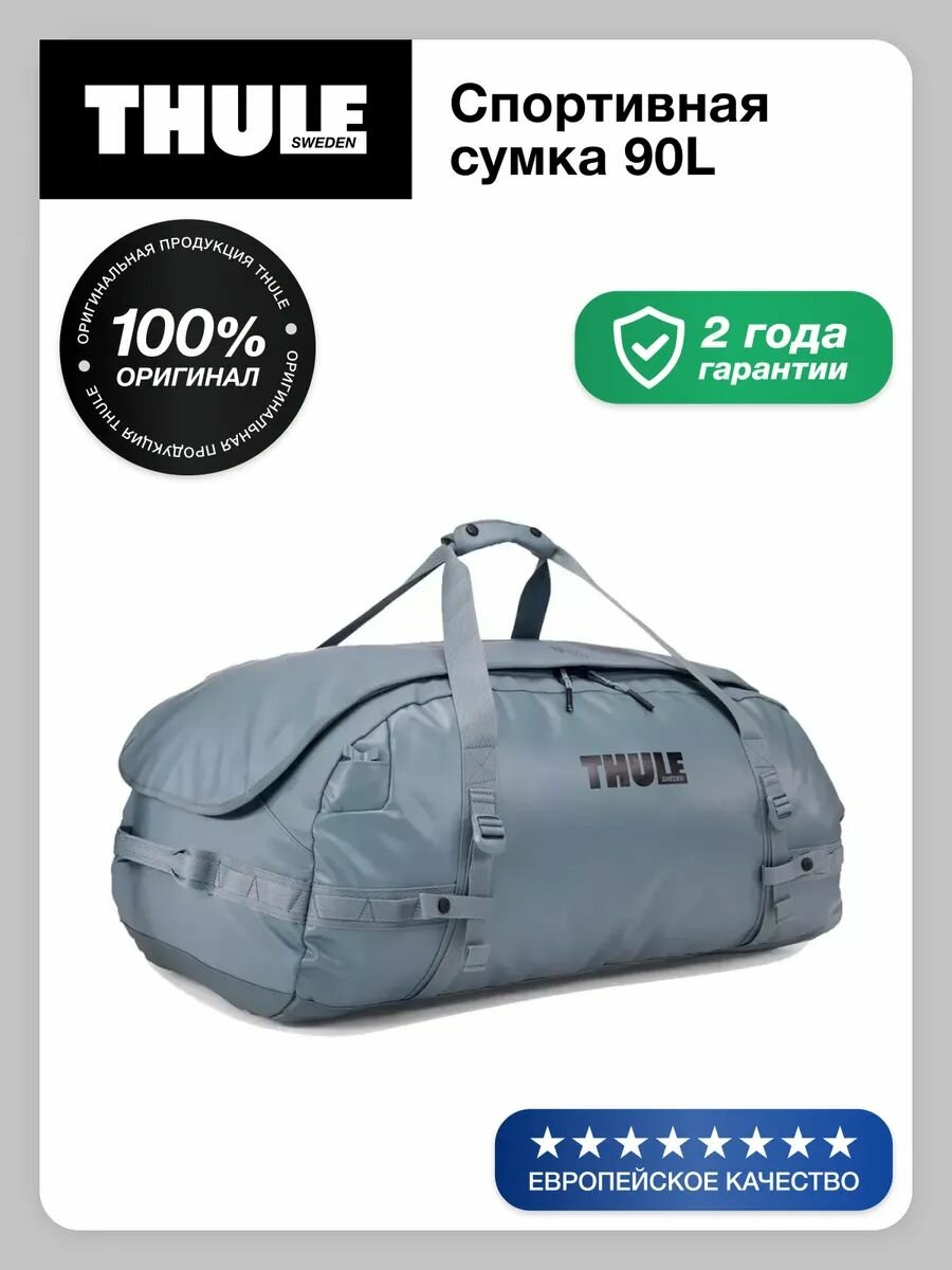 Сумка 
