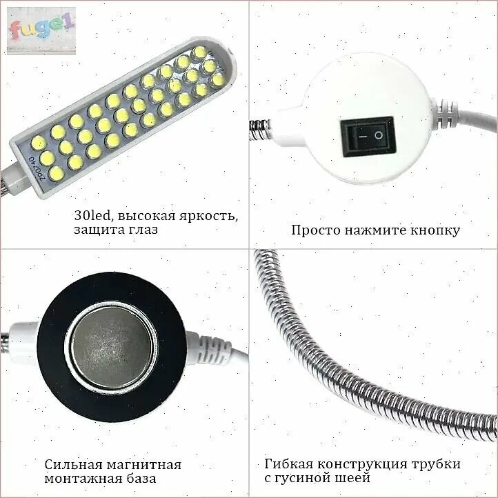 3W 30LED лампочка для швейной машины с магнитным фиксированным основанием, для настольного токарного станка и сверлильного пресса, Запчасть для швейной машины, круглая заглушка