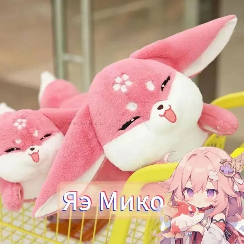 Мягкая игрушка Геншин Импакт Лиса Яэ Мико плюшевая