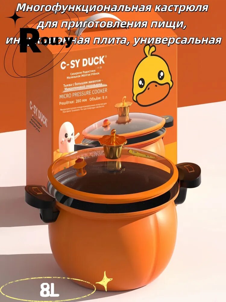 Чугунок