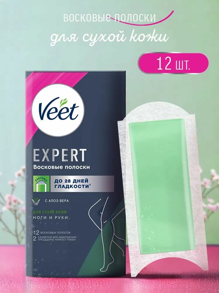 Veet Expert Восковые полоски для депиляции, для сухой кожи, 12 шт.