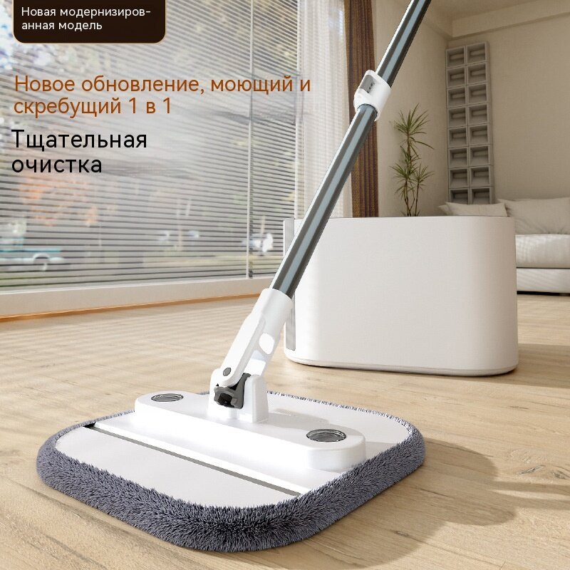Швабра, длина 130 см