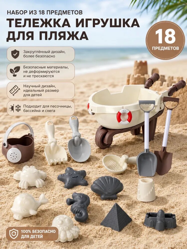 Летние пляжные игрушки, копающие песок игрушки-Ковшовый погрузчик(светло-серый)