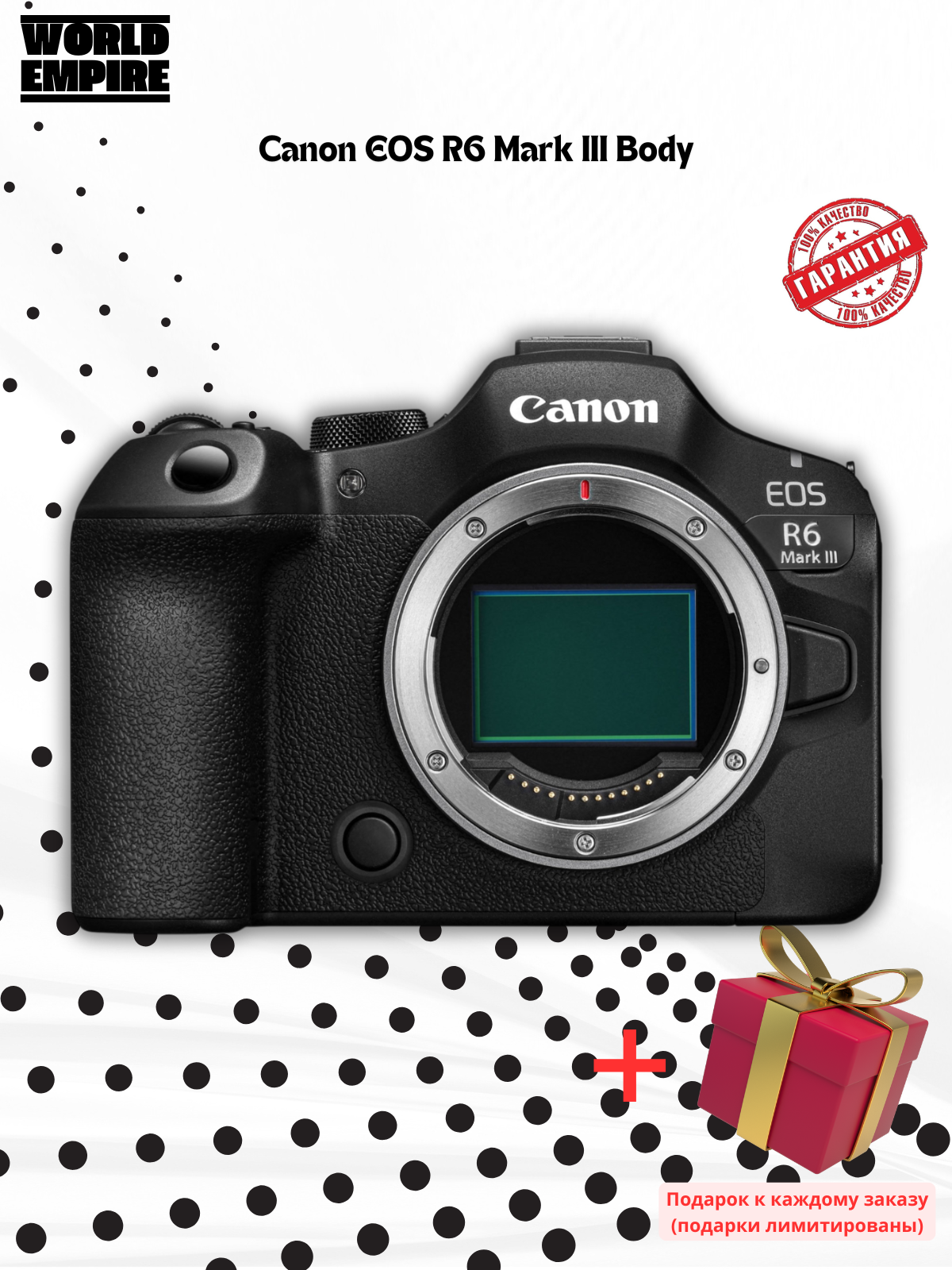 Фотоаппарат CANON EOS R6 MARK III BODY