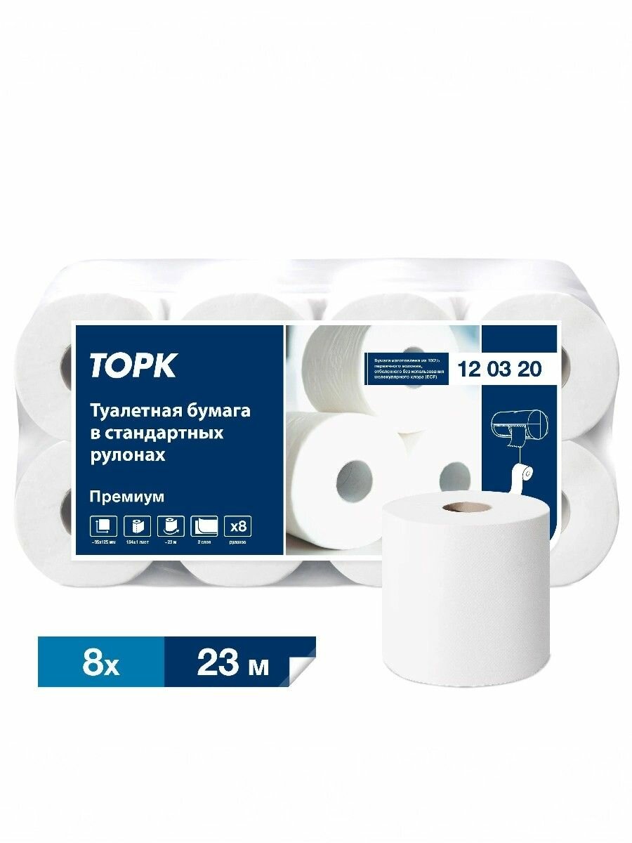 Туалетная бумага Tellus (Tork) Premium, в рулонах мягкая, система T4, 23 м, 2 сл, белая, 8 рулонов (арт: 120320)