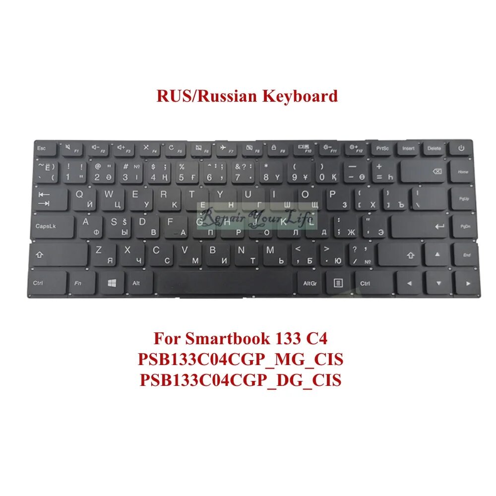 Русская клавиатура для Prestigio SmartBook 133 C4 PSB133C04CGP