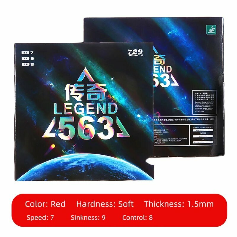 Резина для настольного тенниса 729 Legend 4563, Red soft 1.5mm