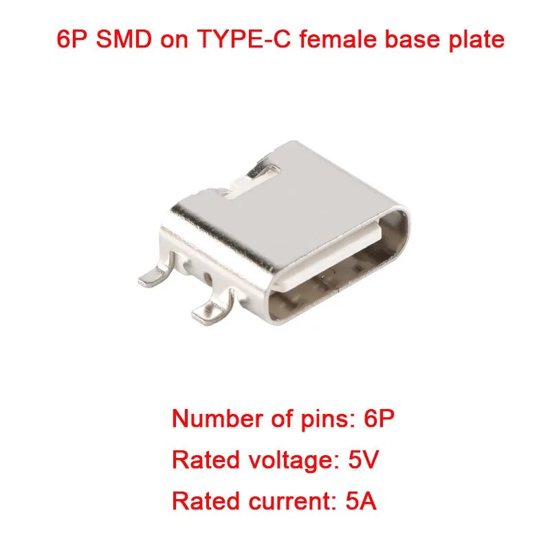 USB Type-C женский разъем 6Pin, 5 шт, NO.8