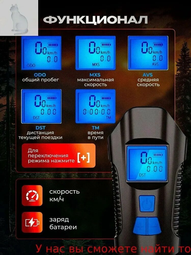 Фонарь для велосипеда — фото 1
