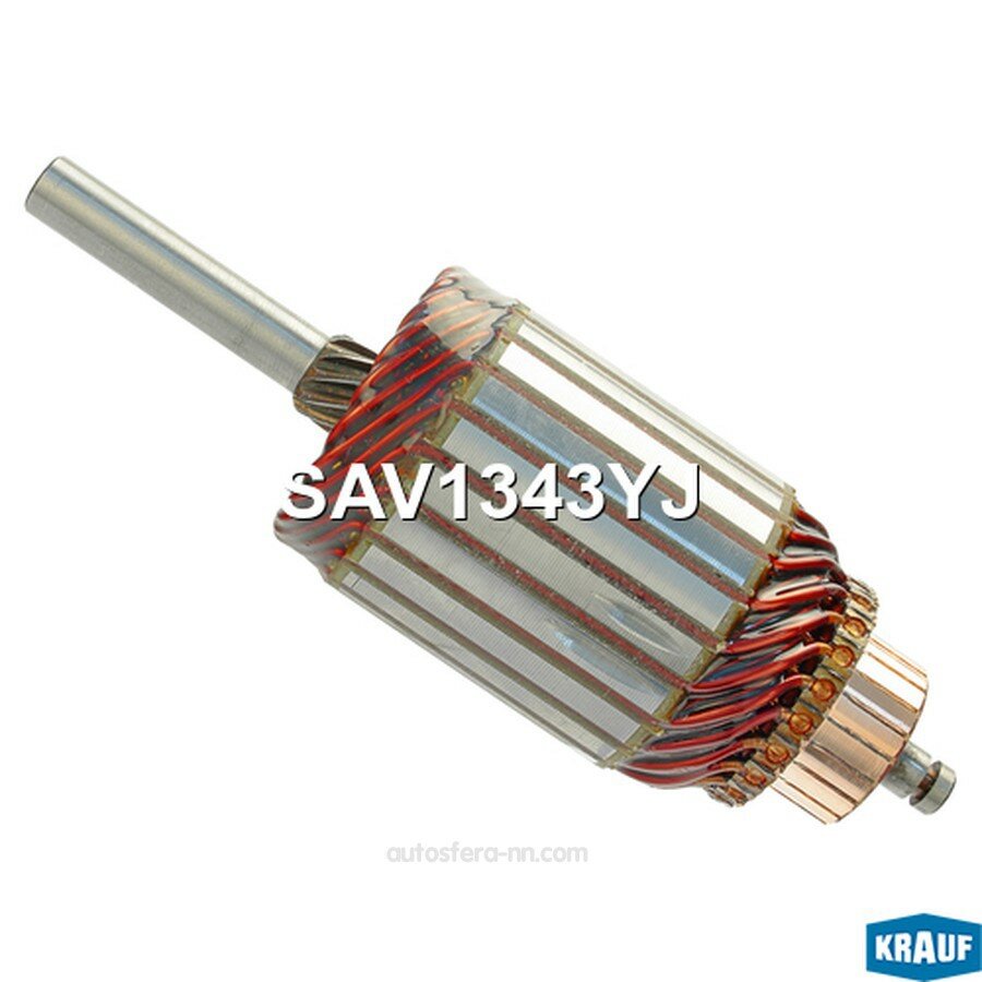KRAUF SAV1343YJ Ротор стартера