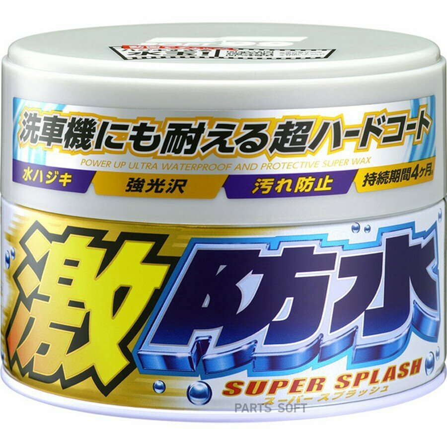SOFT99 00341 Полироль для кузова защитный Soft99 Water Block Wax для светлых авто, 300гр.