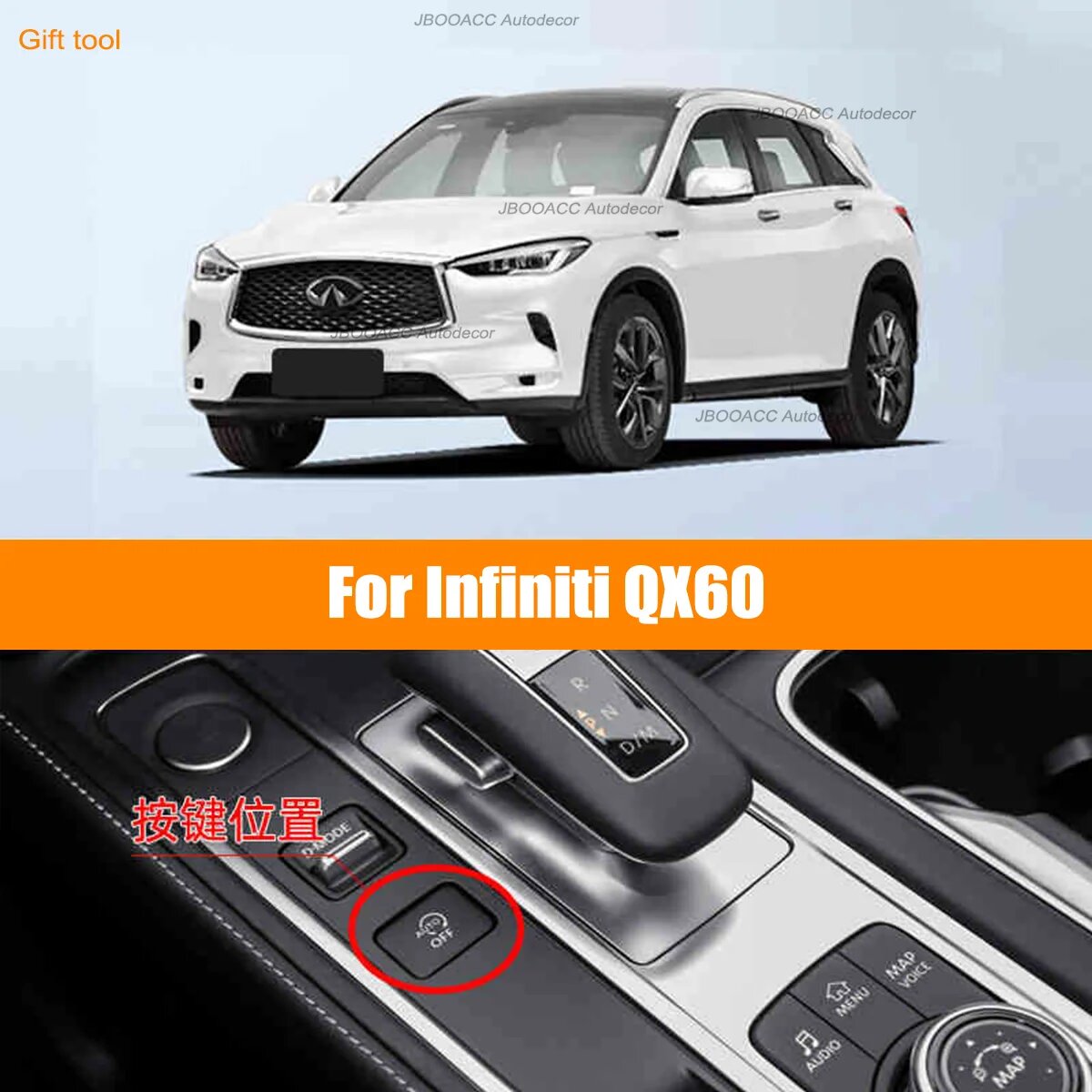Автомобильный кабель для Infiniti QX60