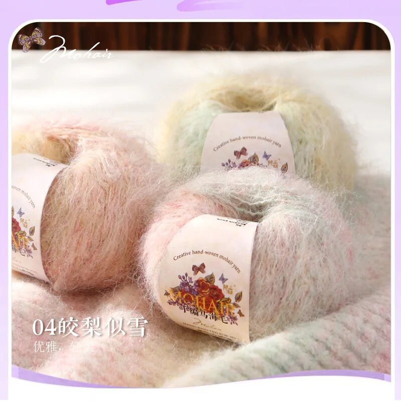 Мохер пряжа градиентная, Цвет 04-1pc-25g