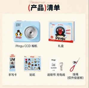 Камера детская Pingu CCD, 2.8", без карты памяти