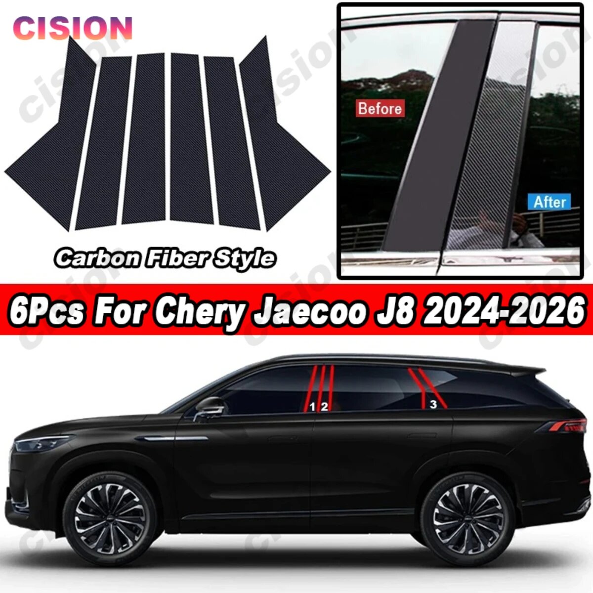 6шт. Накладки на стойки Jaecoo J8 2024-2026, карбон