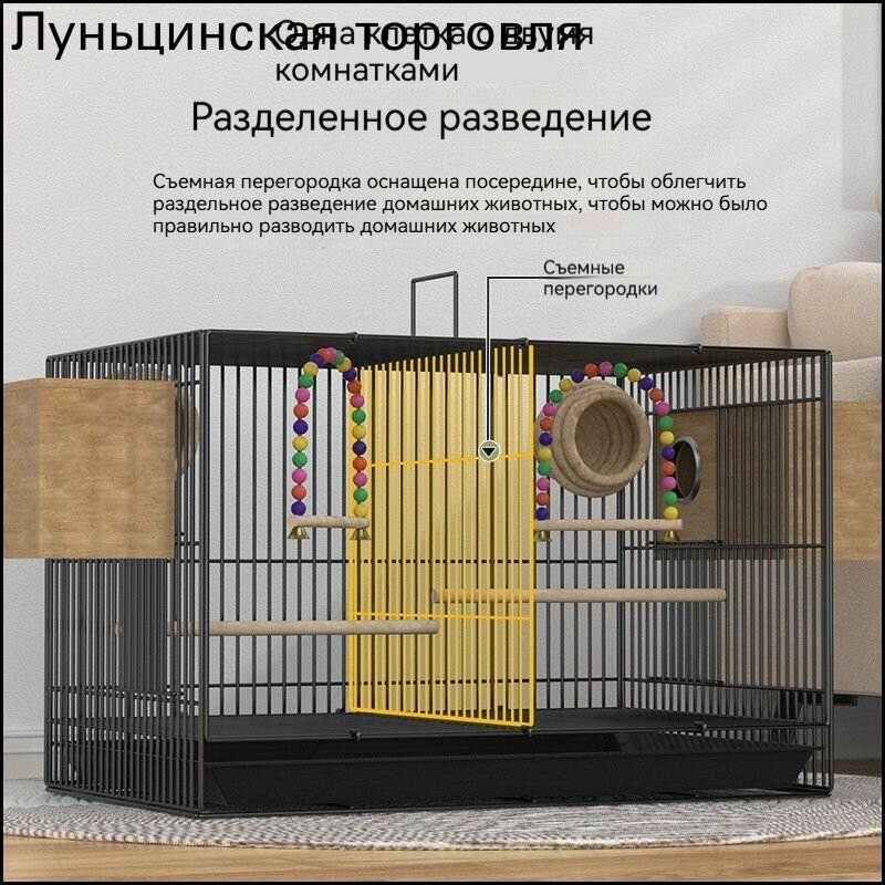 Клетка для животных — фото 1