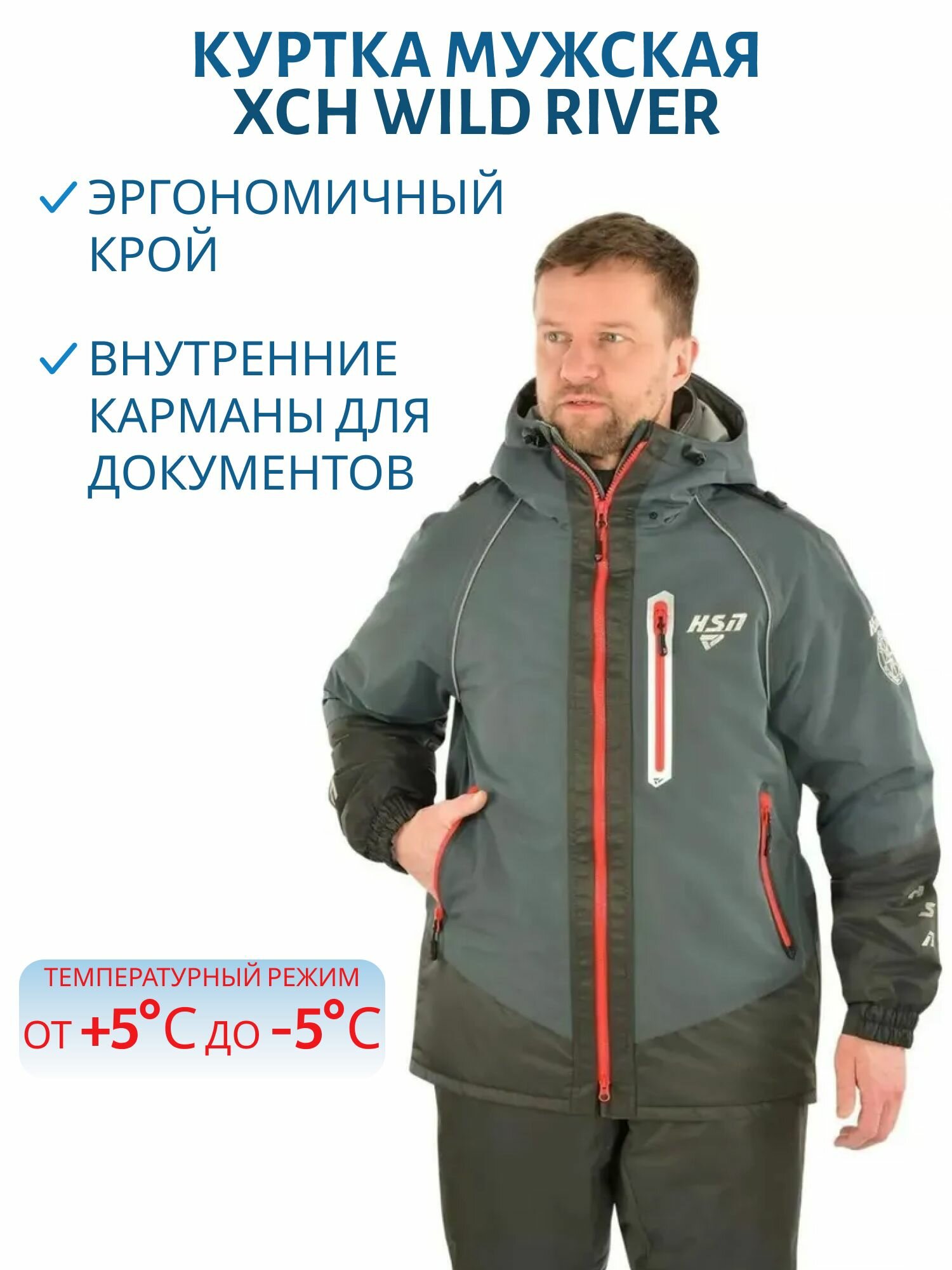 Куртка мужская демисезонная ХСН "Wild river", hardguard, темно-серый, размер 64-66/182