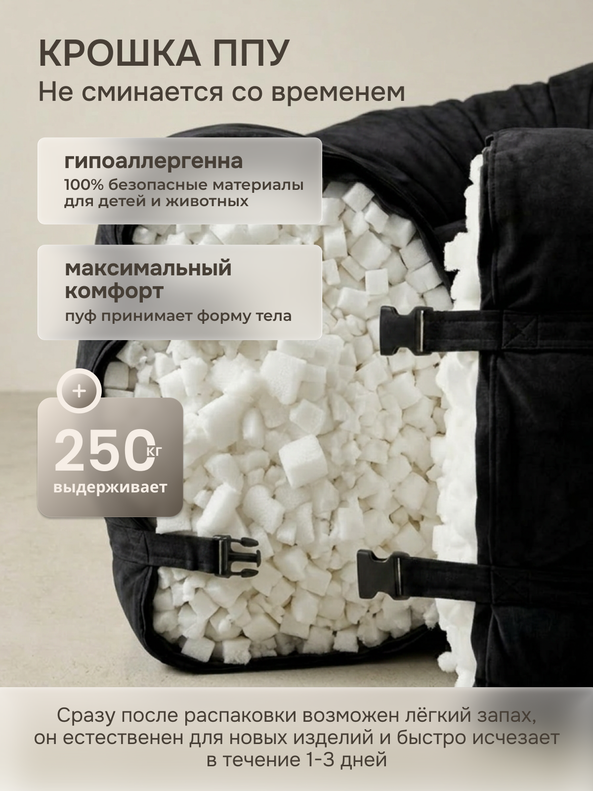 Бескаркасное кресло-пуф Bubble Bag 140см, пуф 2 в 1, кресло, велюр, съемные чехлы — фото 1