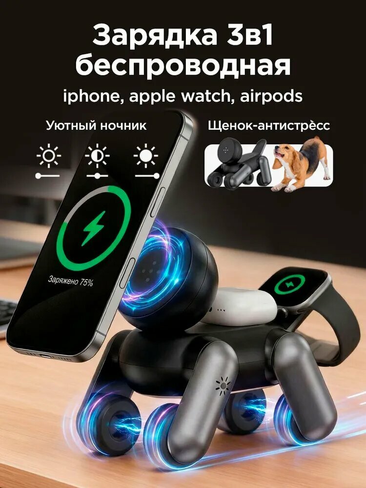 Складная беспроводная док-станция 3 в 1, быстрая зарядка для iPhone Apple Watch AirPods, отличный подарок