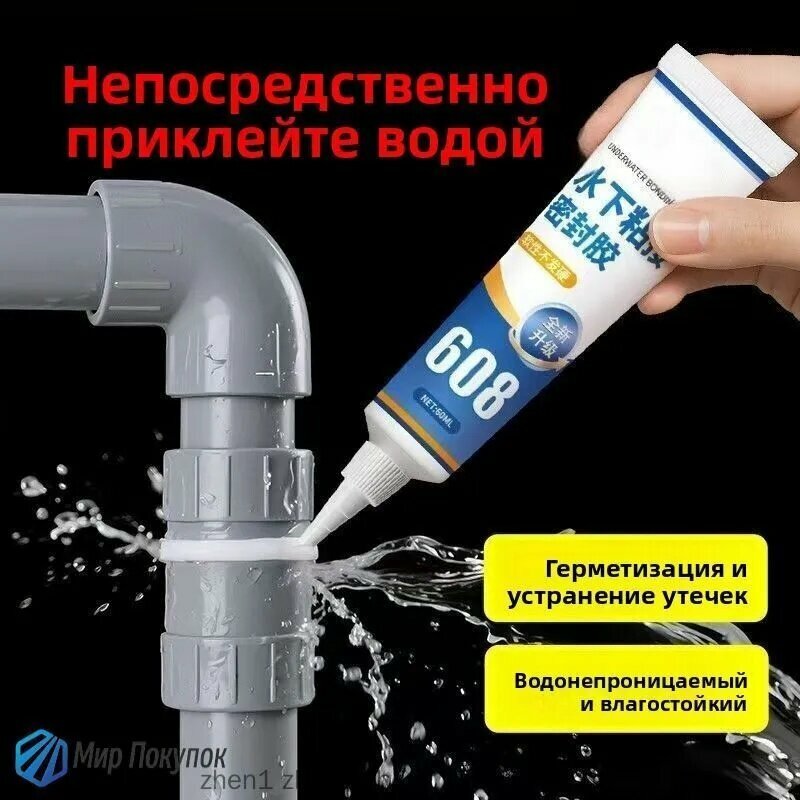 Клей хозяйственный 60 мл, 2 шт.