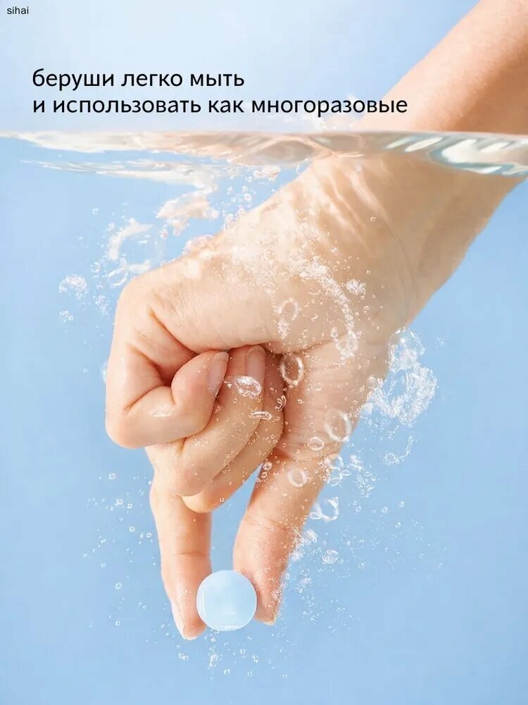 Беруши для плавания — фото 1