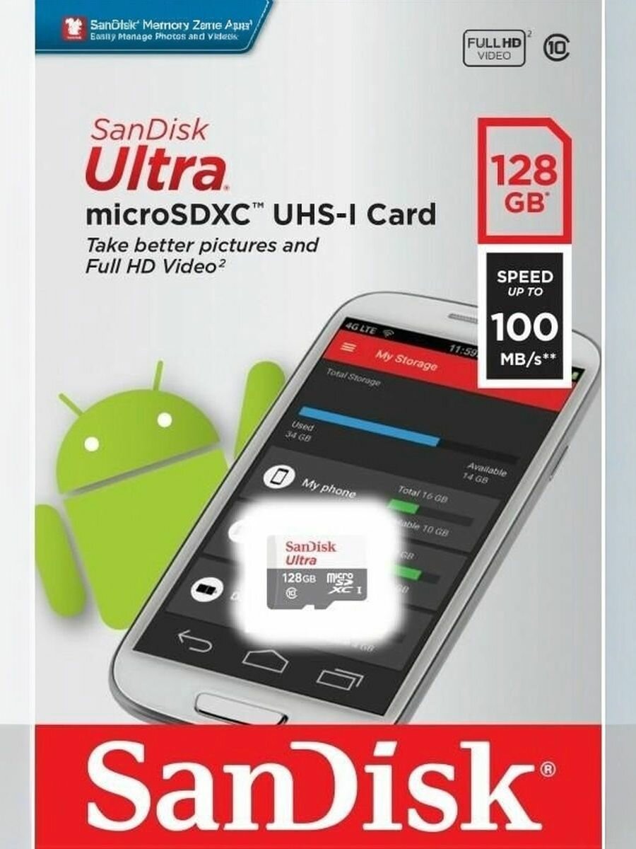 Карта памяти Sandisk microSDXC UHS-I Ultra Light 128 ГБ (SDSQUNR-128G-GN6MN)